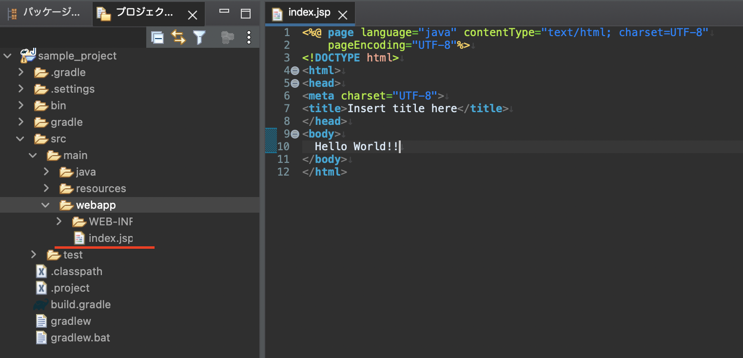 Eclipse + GradleでSpring開発環境を構築 - Bou's SEラボ Eclipse + GradleでSpring開発環境を構築 - Bou's SEラボ
